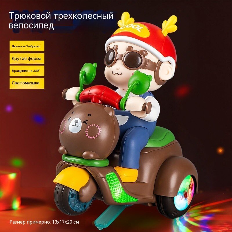 Технический мотоцикл Электрический универсальный экскаватор с прозрачными шестернями, свет и музыка, детская игровая машинка для мальчиков