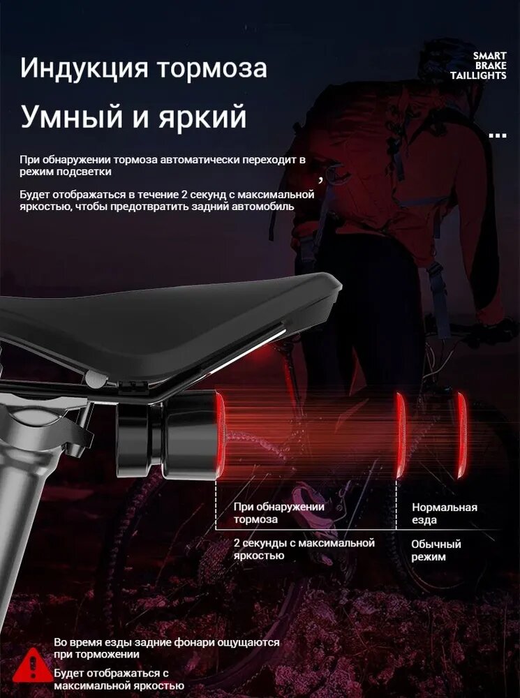 Фонарь для велосипеда — фото 1