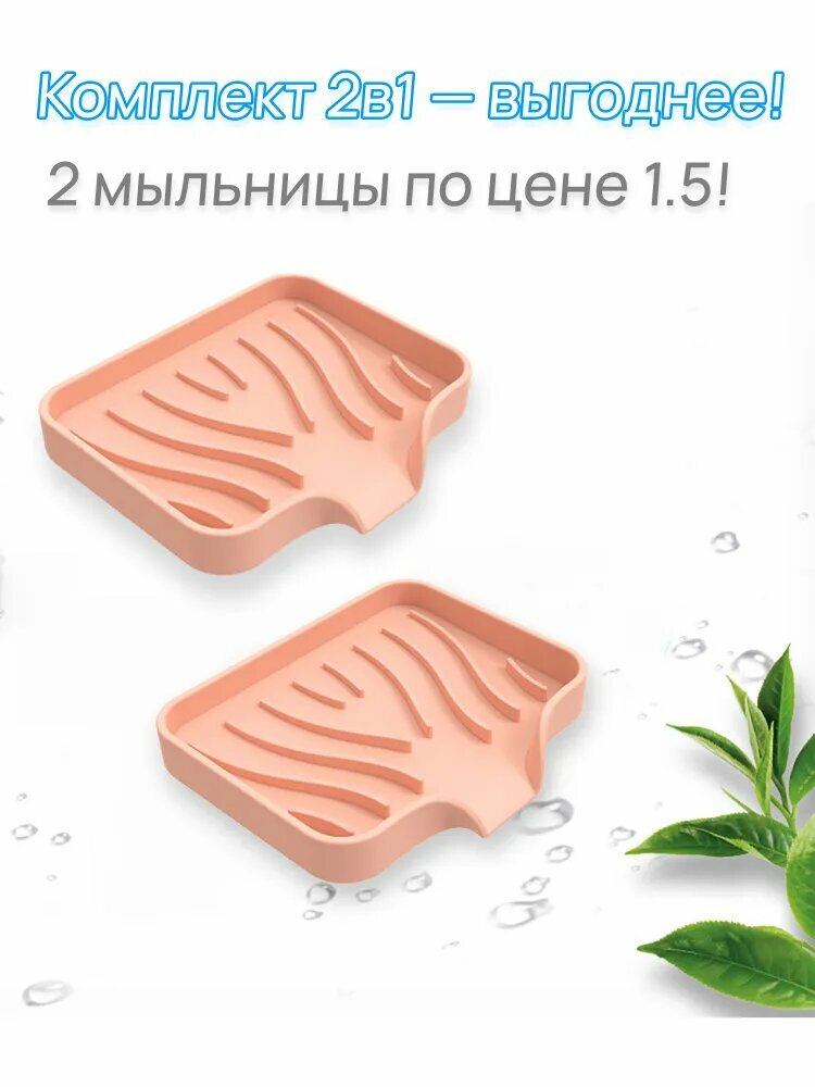 Huangmi Trading Мыльница — фото 1