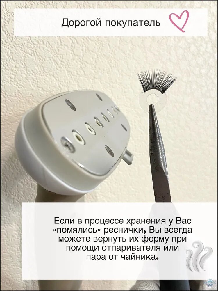 Ресницы для игрушек — фото 1
