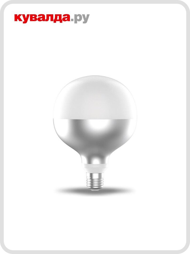 Лампа светодиодная GAUSS G125 filament 9w 890lm 4100к е27 mirror-milky led