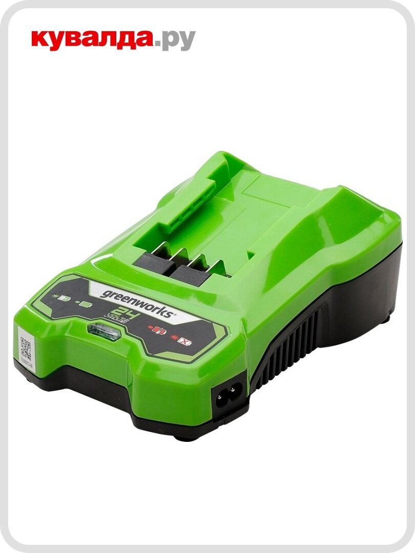 Зарядное устройство для аккумуляторов GREENWORKS 24.0V G24C4 (4А) быстрое