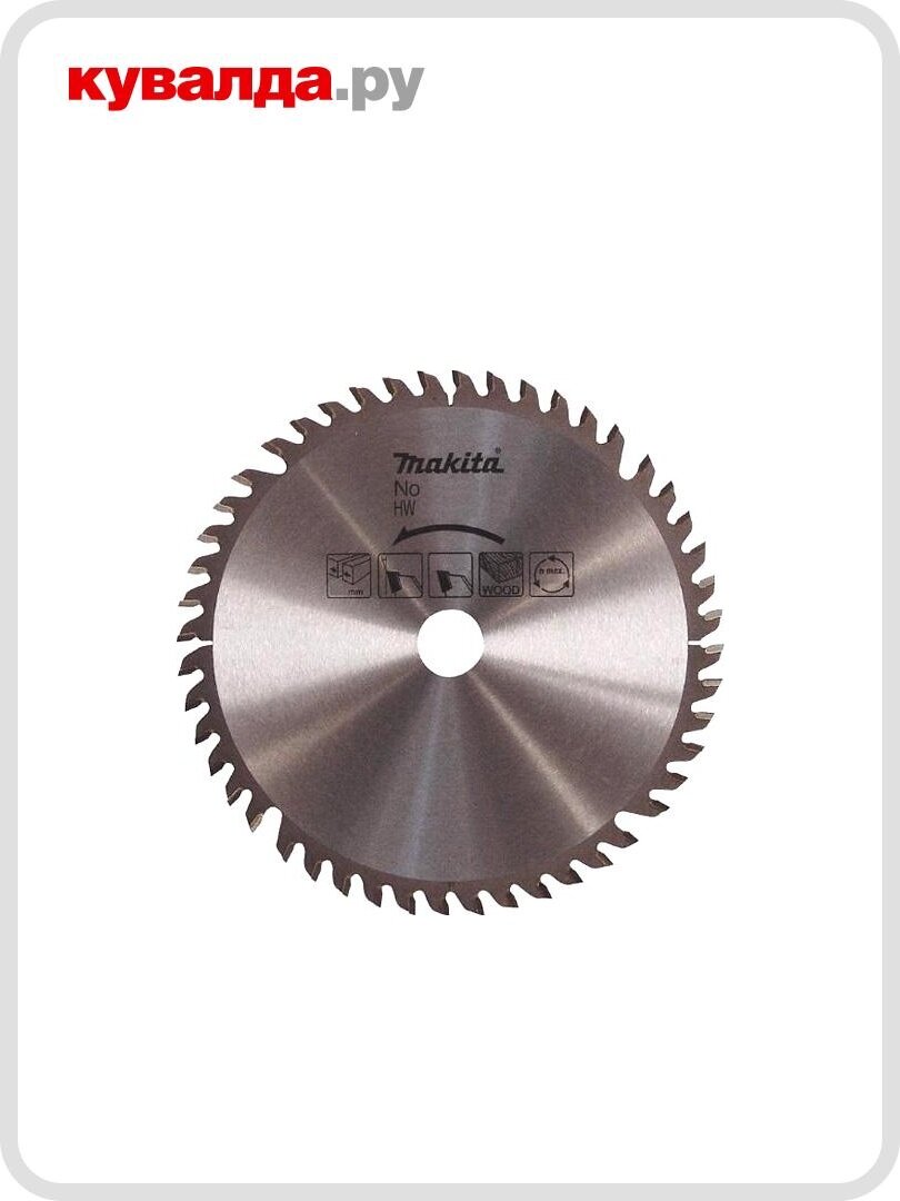 Пильный диск универсальный MAKITA 260x30x80T для алюминия/дерева/пластика