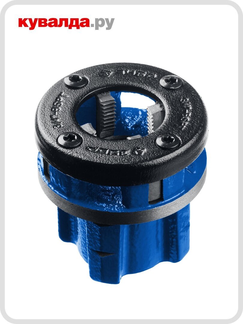 Головка резьбонарезная в сборе ЗУБР 3/4" 28271-3/4