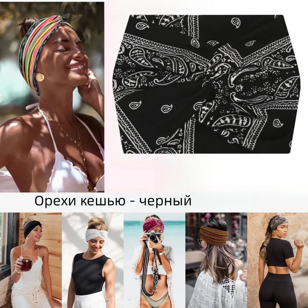 Повязка спортивная  для девочек и женщин