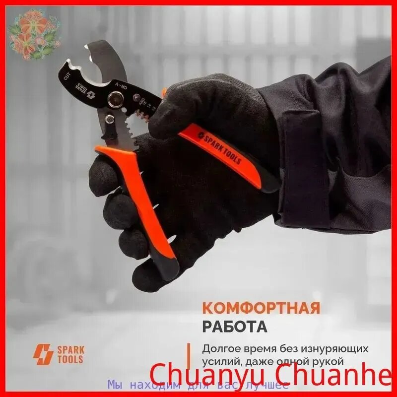 Кабелерез "SPARK TOOLS" — фото 1