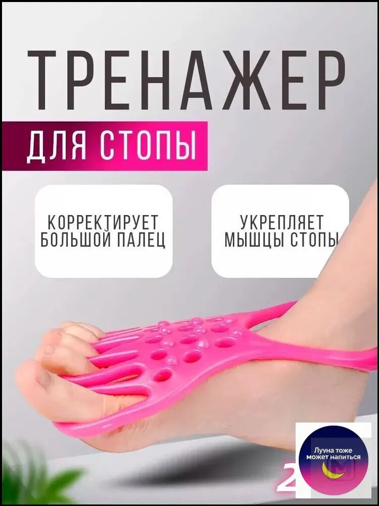 Мини-тренажер OBwgIUqo