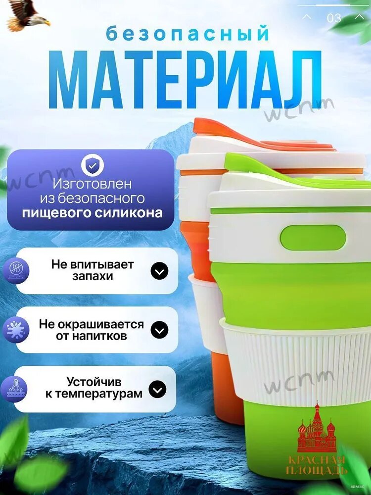 Набор из 2 складных чашек. Компактные, удобные для путешествий, походов и повседневного использования!