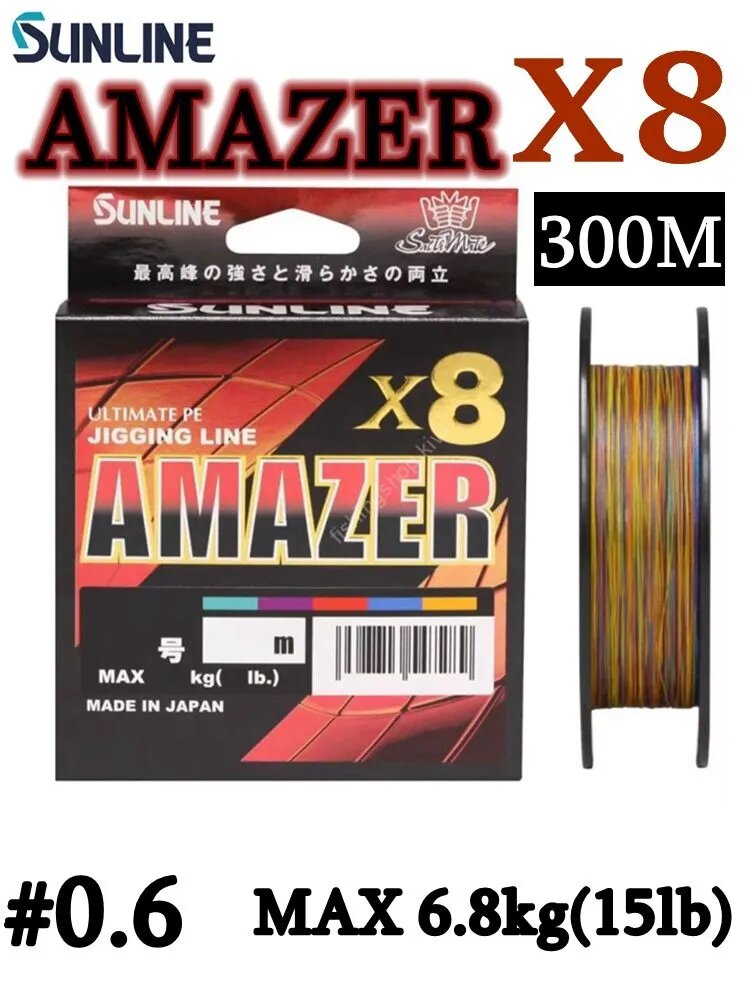 Плетеный шнур Sunline Amazer PE X8 #0.6(15LB) PE 300м, 8-жильный, японская плетенка для спиннинга и джига
