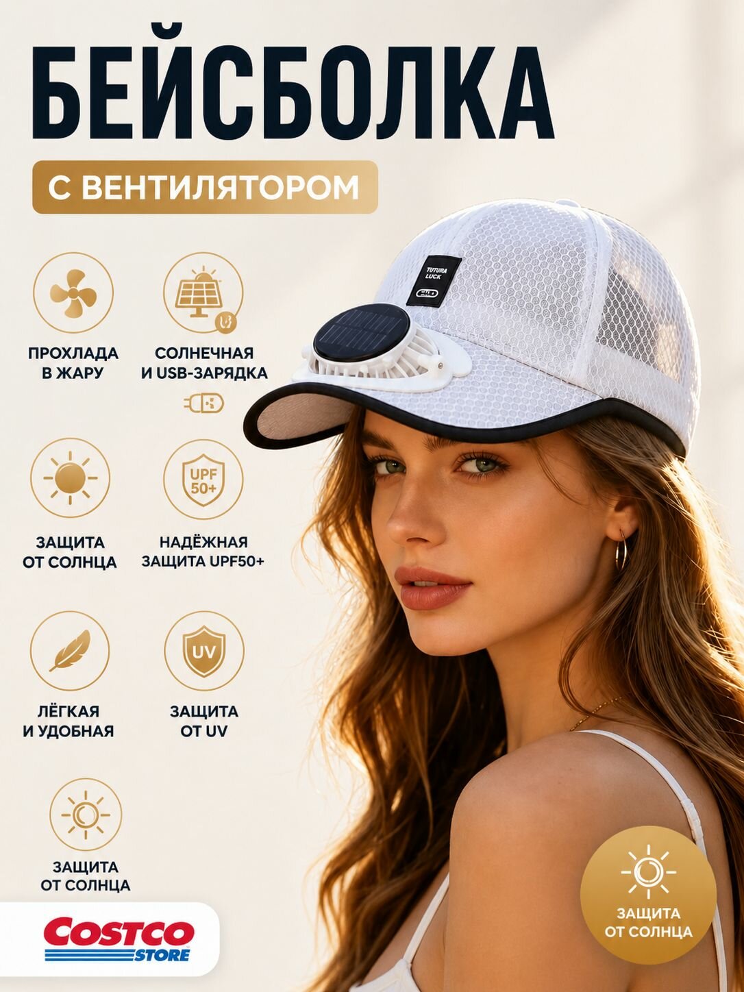 Бейсболка  для взрослых и детей