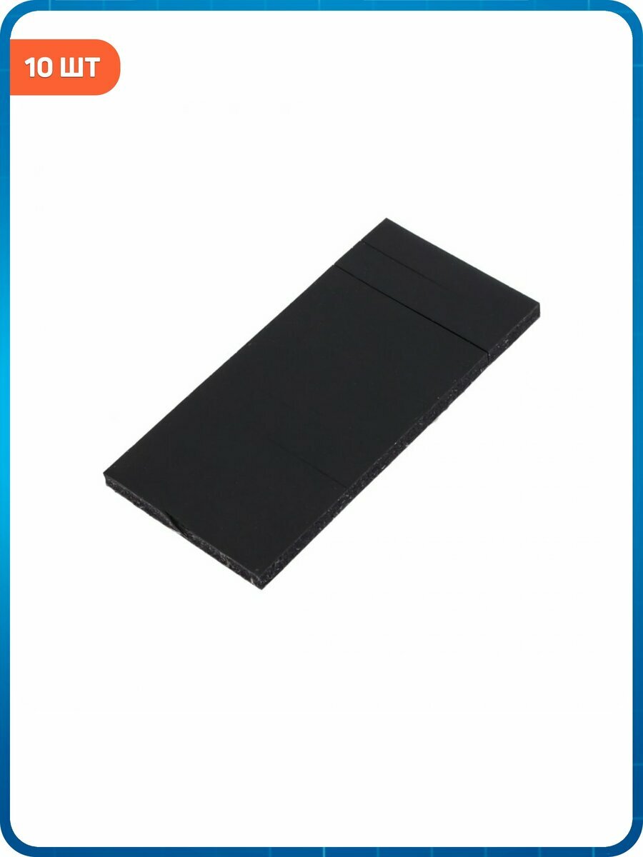 Токопроводящая губка для контроллеров Sony PlayStation 4 (комплект 10 шт.)