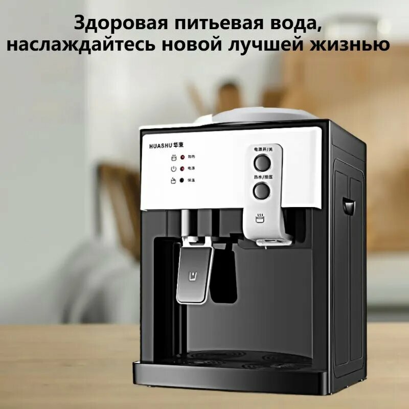 Кулер для воды AUXYT5K — фото 1