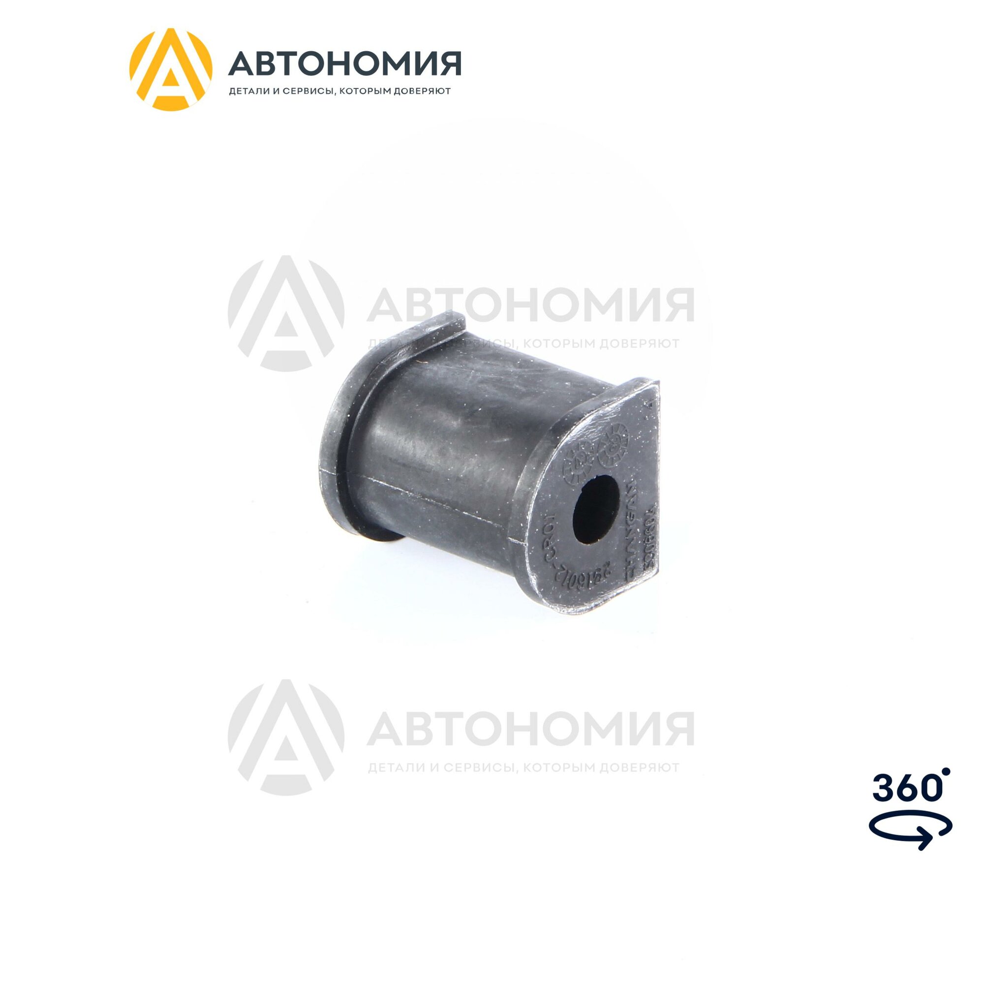 Втулка стабилизатора UNI-K Changan CD569F2602030900