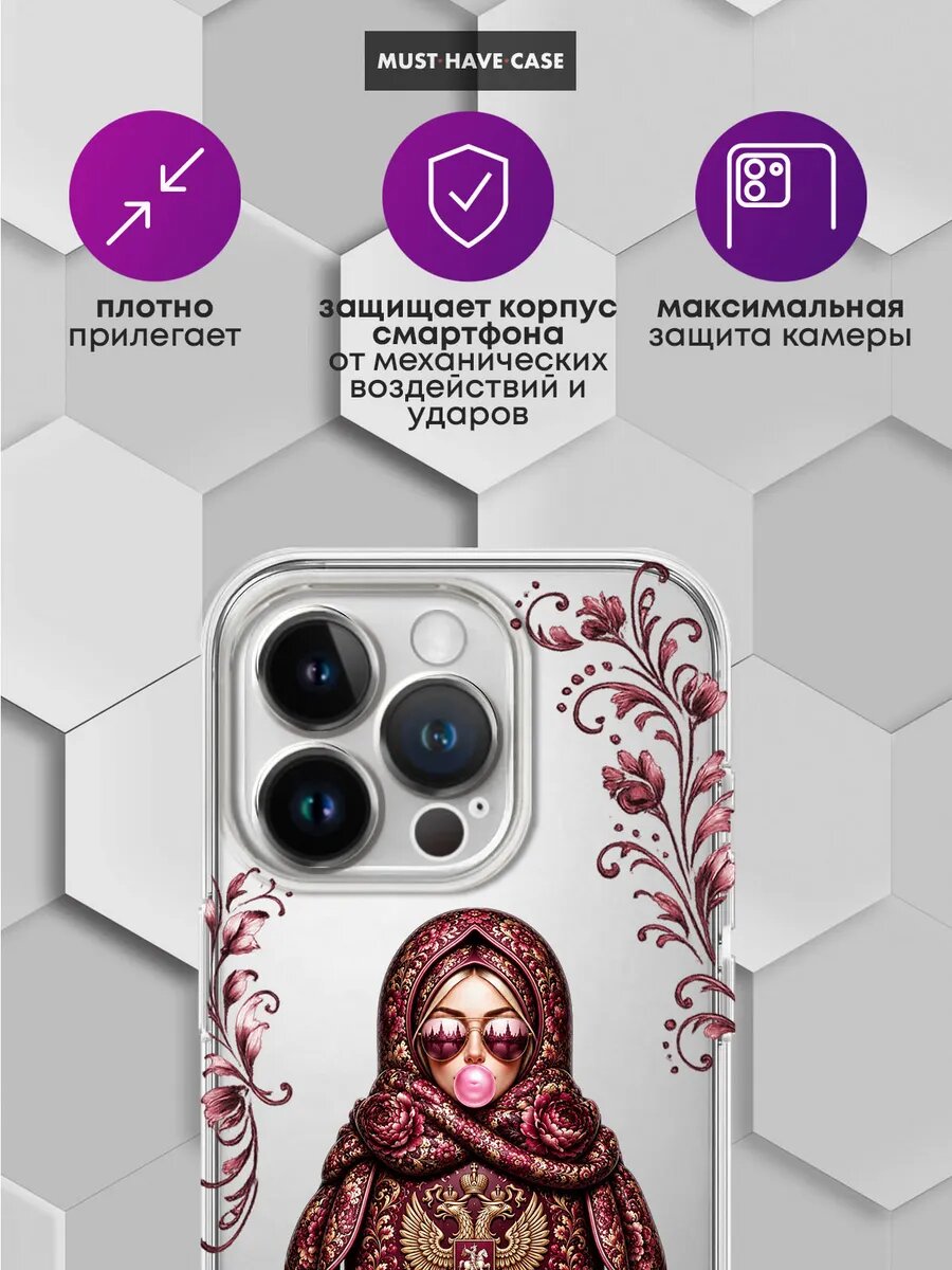 Чехол на iPhone 16 Pro Max с принтом — фото 1