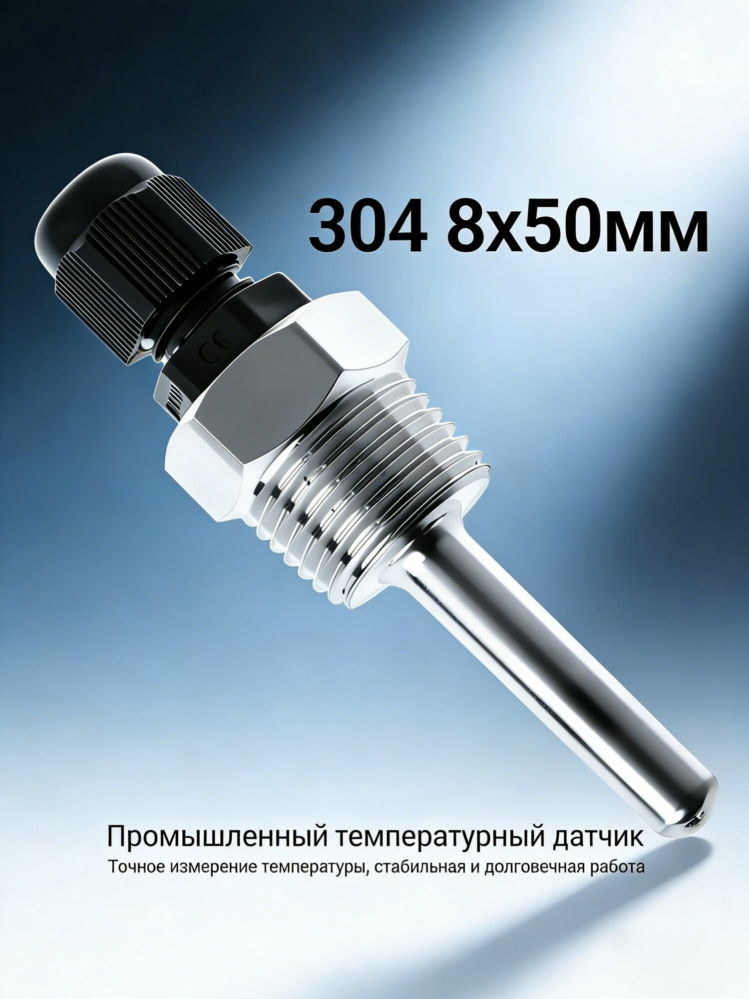 Гильза 30-200 мм из Нержавеющей стали 304 /2 с резьбой BSP G для датчика температуры для термопары защитная гильза нержавейка 304 резьба G