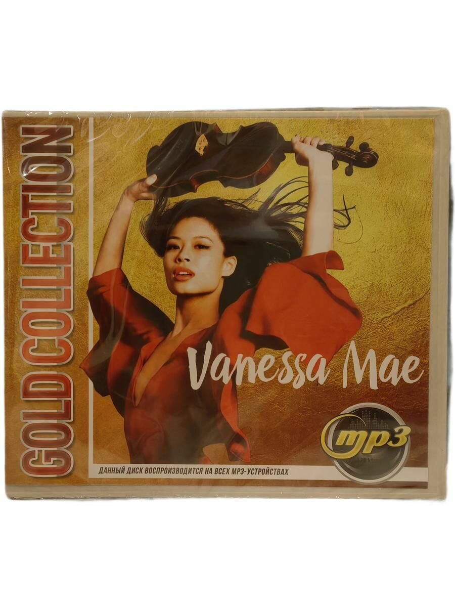 MP3 диск. Vanessa Mae
