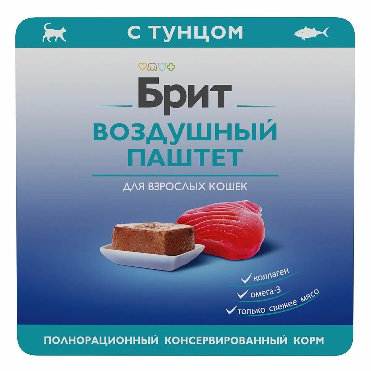 Брит Воздушный паштет Тунец для взрослых кошек, 100 гр, 1 уп