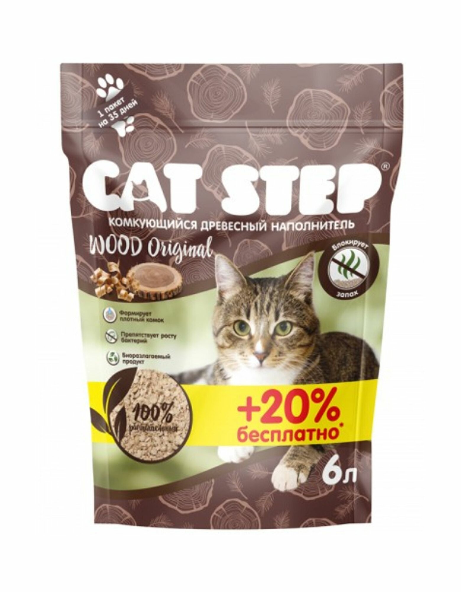 Cat Step Наполнитель для кошачьего туалета Wood, растительный, комкующийся, 6 л
