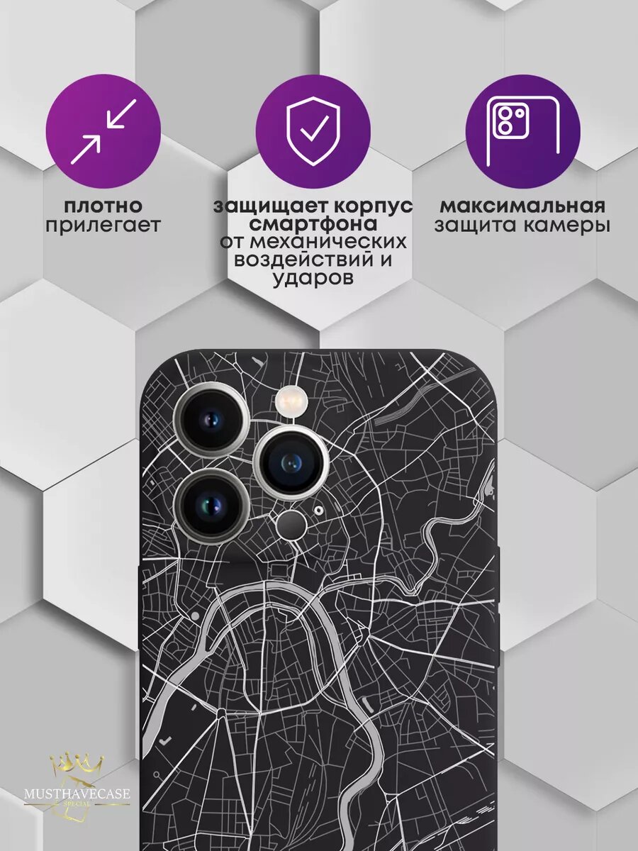 Чехол на iPhone 13 Pro с принтом — фото 1