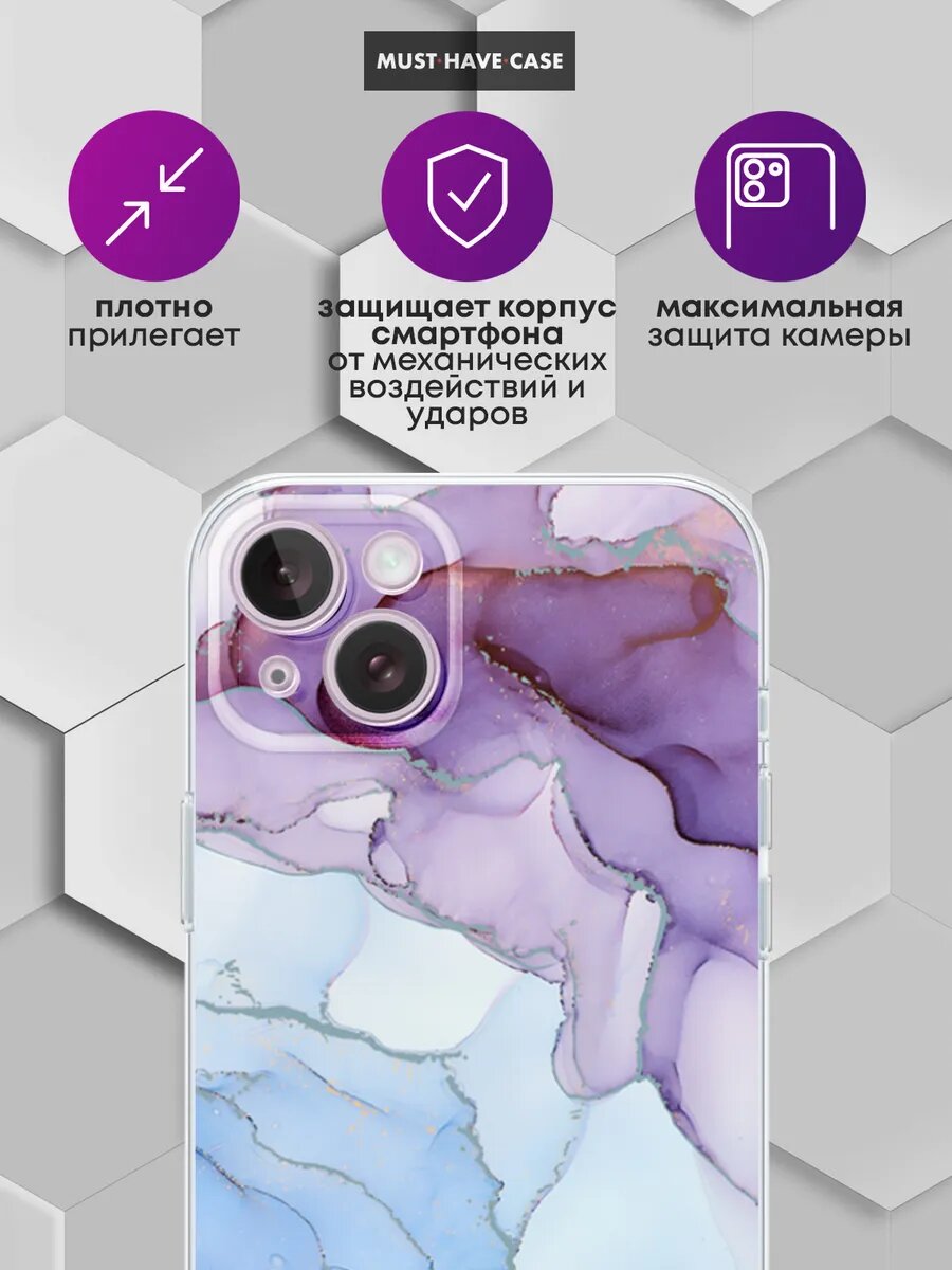 Чехол на iPhone 14 Plus с принтом — фото 1