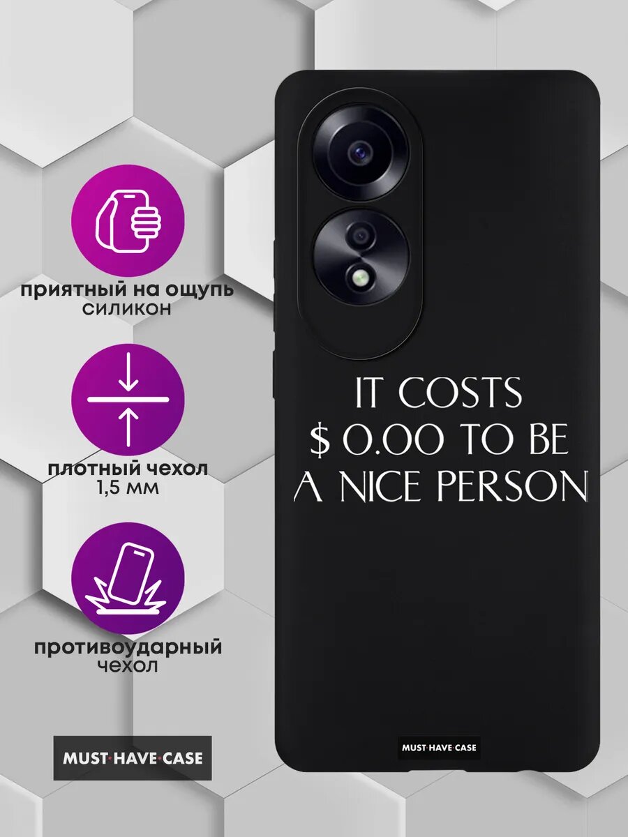Чехол Oppo A60 с принтом — фото 1