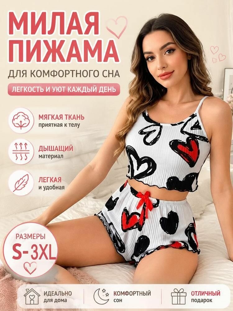 Пижама Базовая коллекция