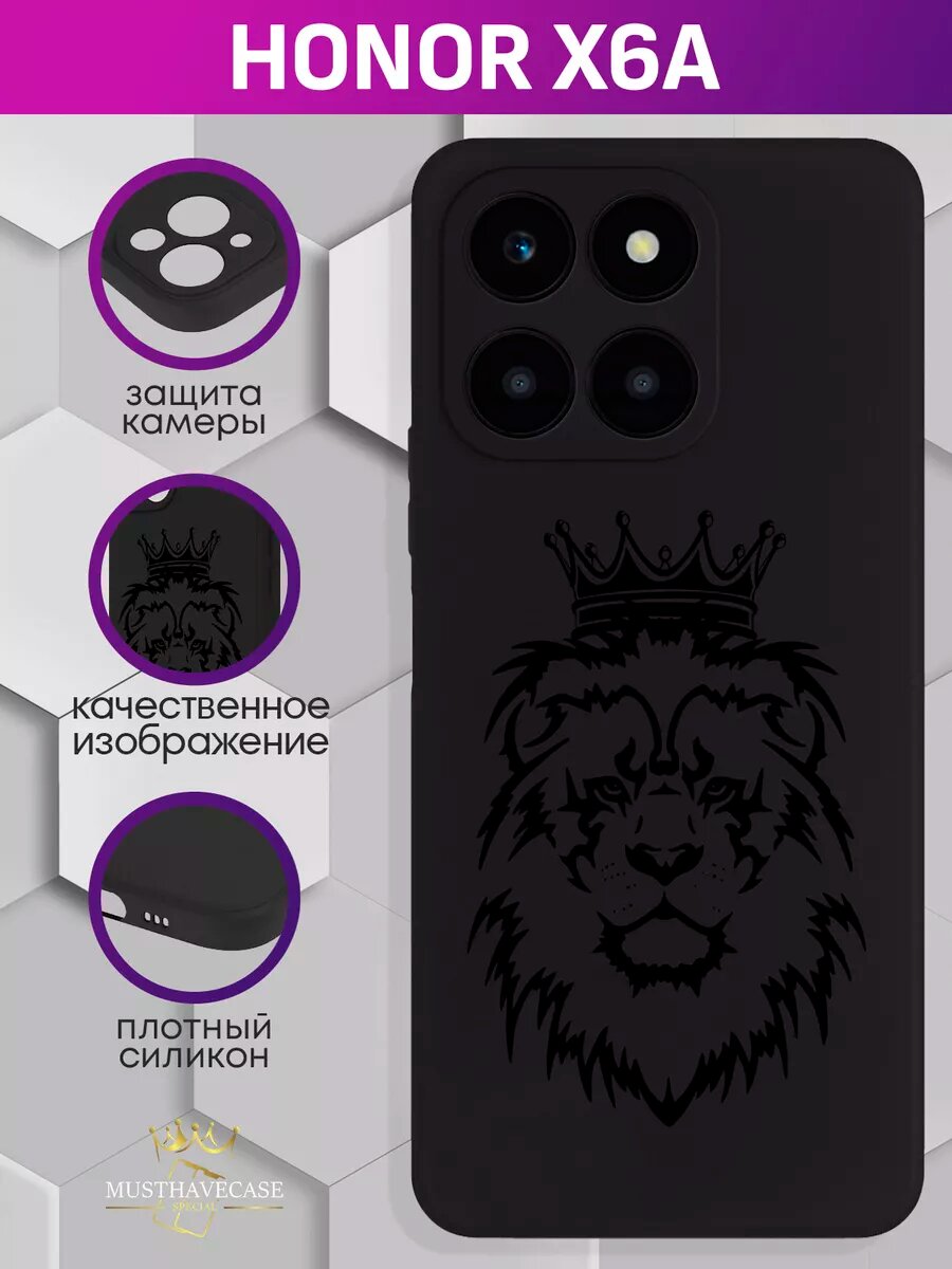 Чехол на Honor X6A с принтом