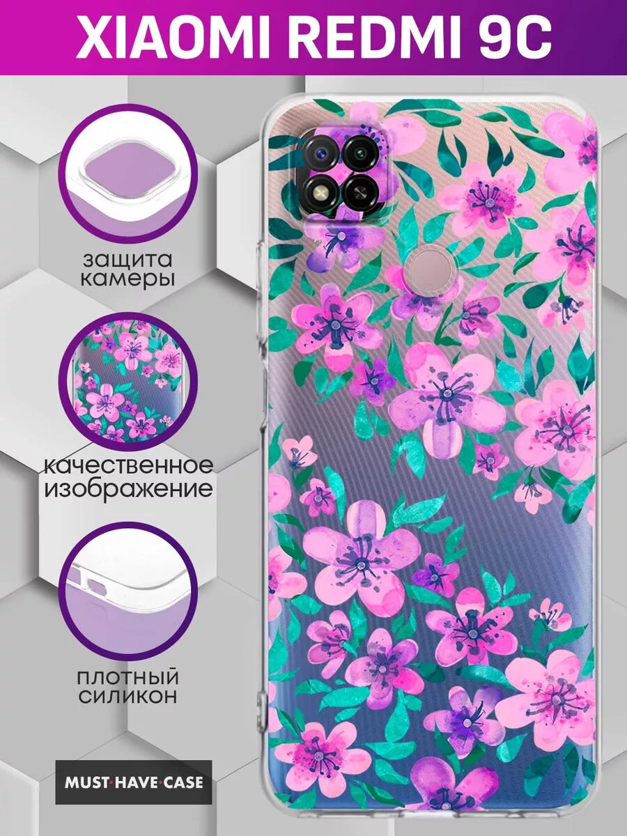 Чехол на Xiaomi Redmi 9C с принтом