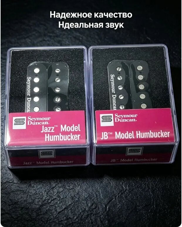 Seymour Duncan Электрогитарные звукосниматели с двойной катушкой SH1n 59 и SH-4 JB 4C черные