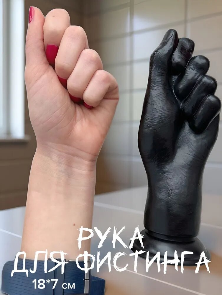 Тнемяу Анальный стимулятор, цвет: черный, Без вибрации, 18см
