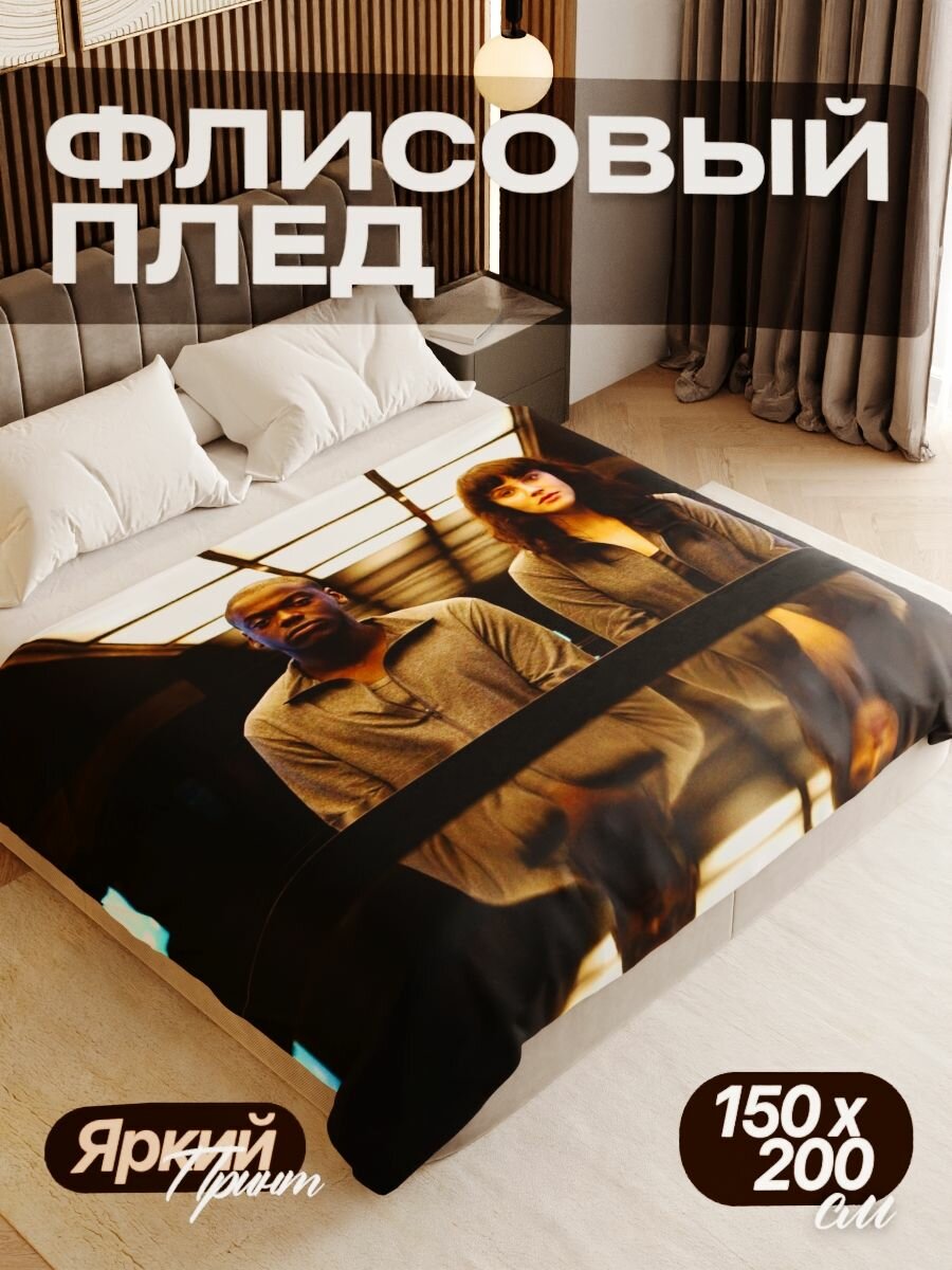Плед флисовый 150х200 см мягкий теплый покрывало для дома