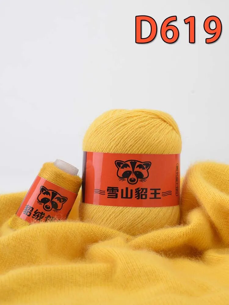 Пряжа для вязания кашемир Aurum cashmere 3 шт