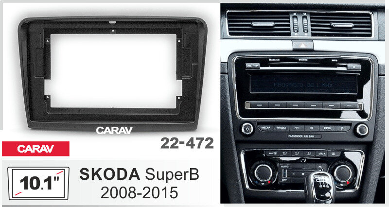 Переходная рамка 10.1 Android для SKODA SuperB 2008-2015 CARAV 22-472