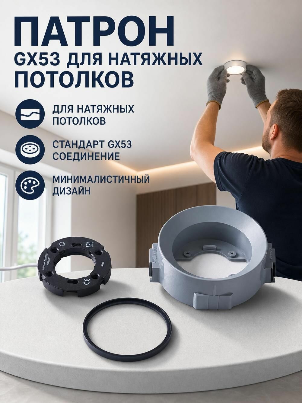 Абажур