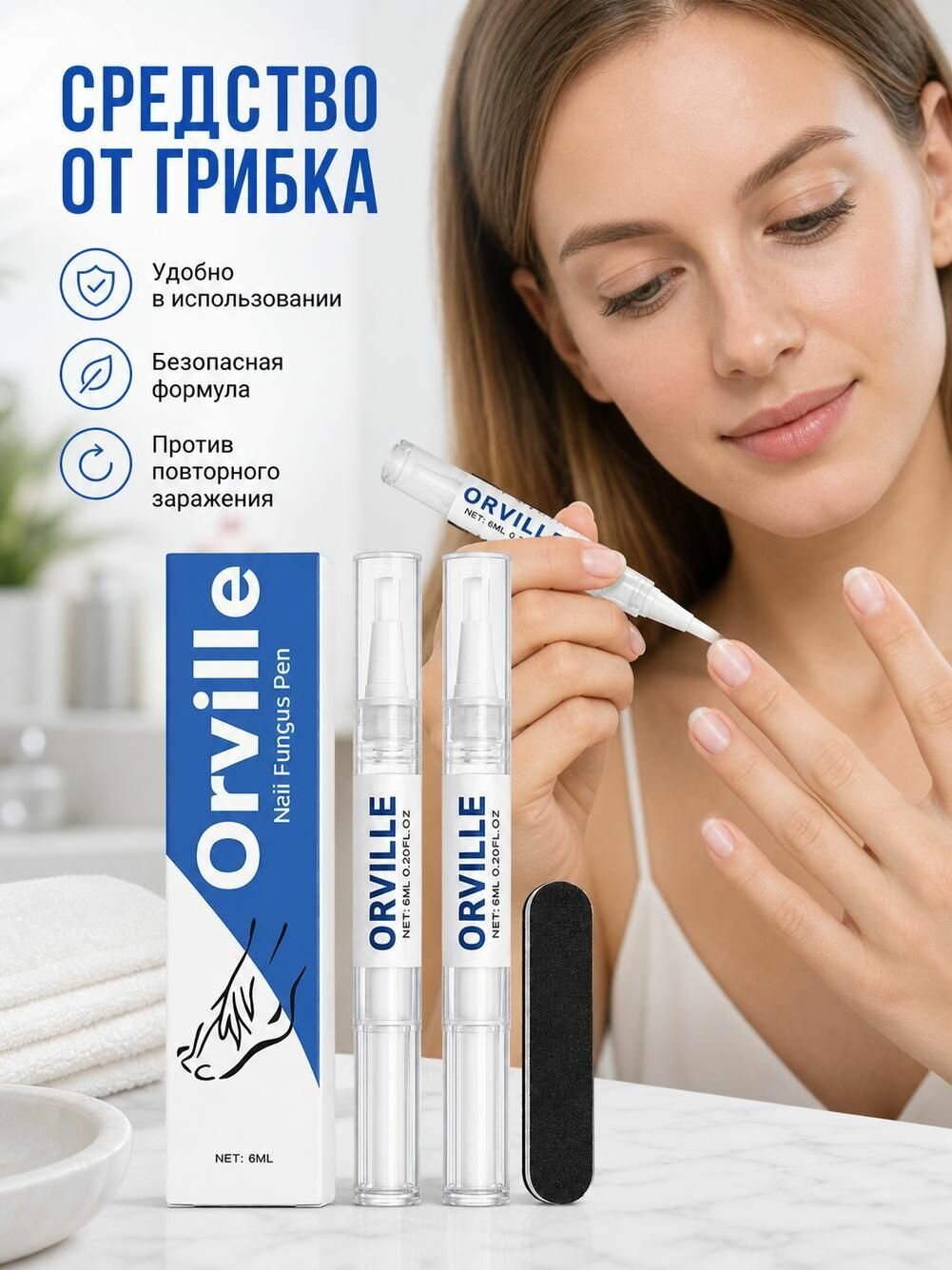 Ручка для ухода за ногтями (1 комплект), очистите и увлажните поверхность ногтя