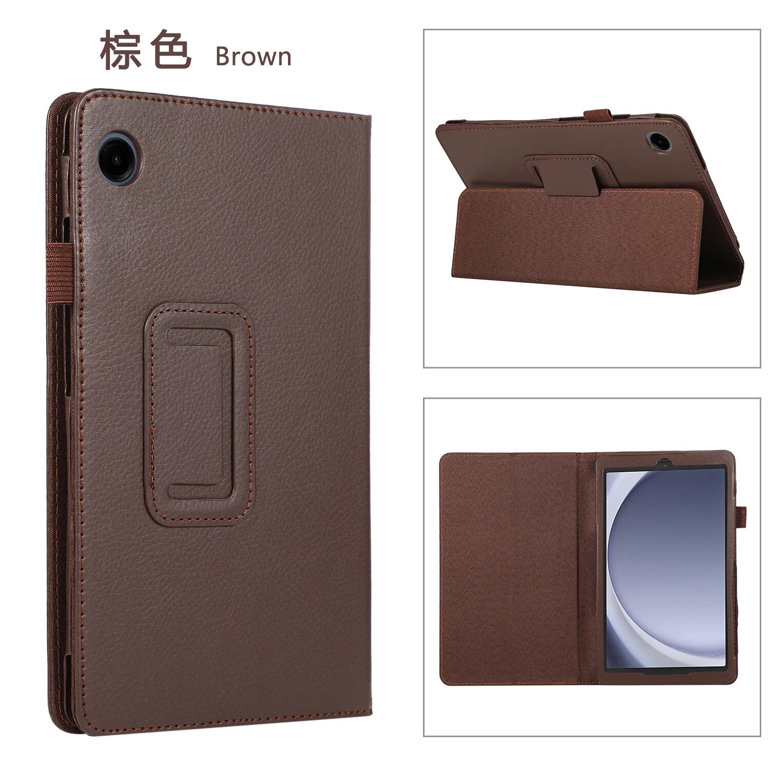 Чехол-книжка для Samsung Galaxy Tab A9 8.7" Коричневый, brown