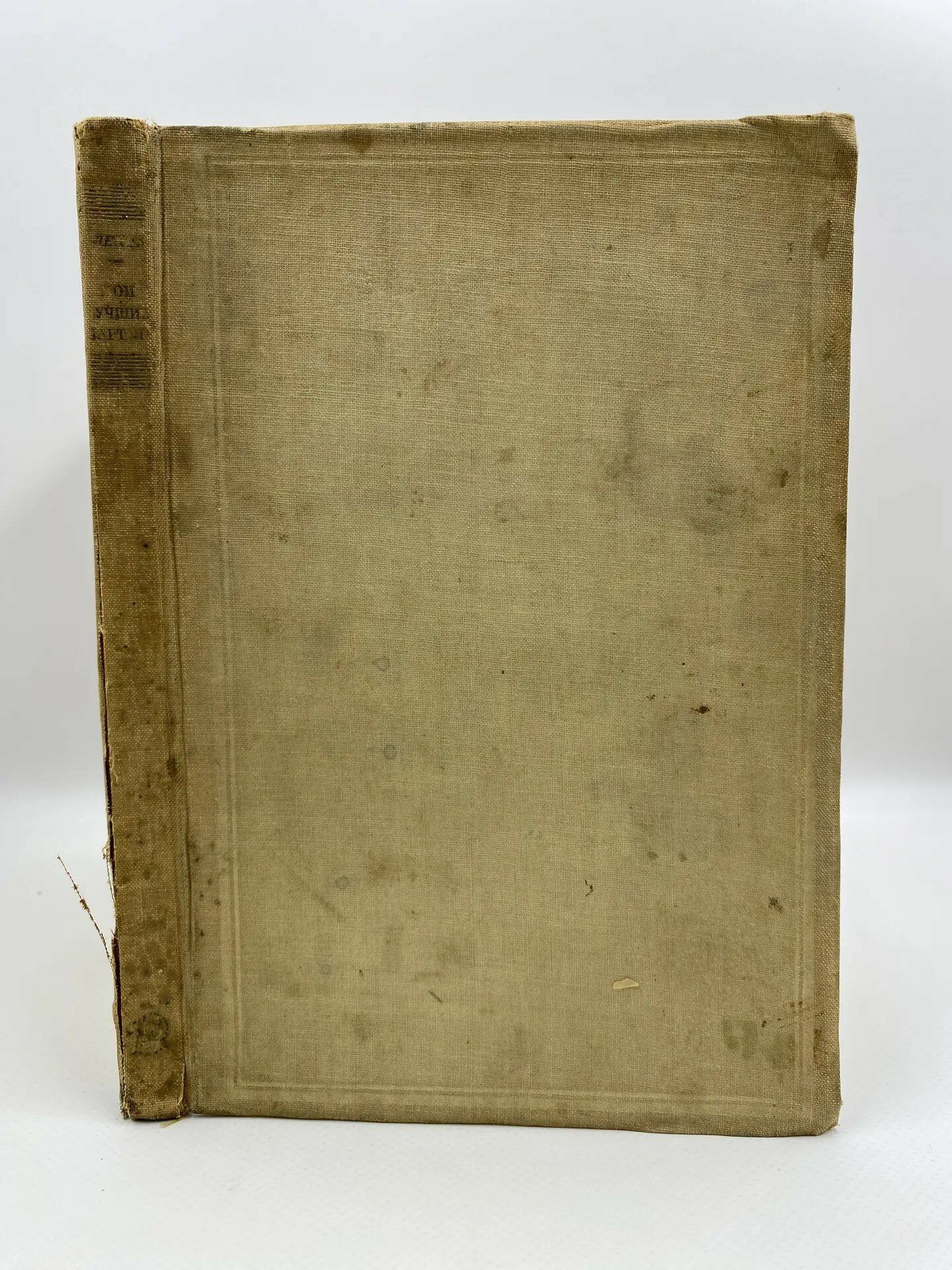 Мои лучшие партии. Книга первая (1927 год)