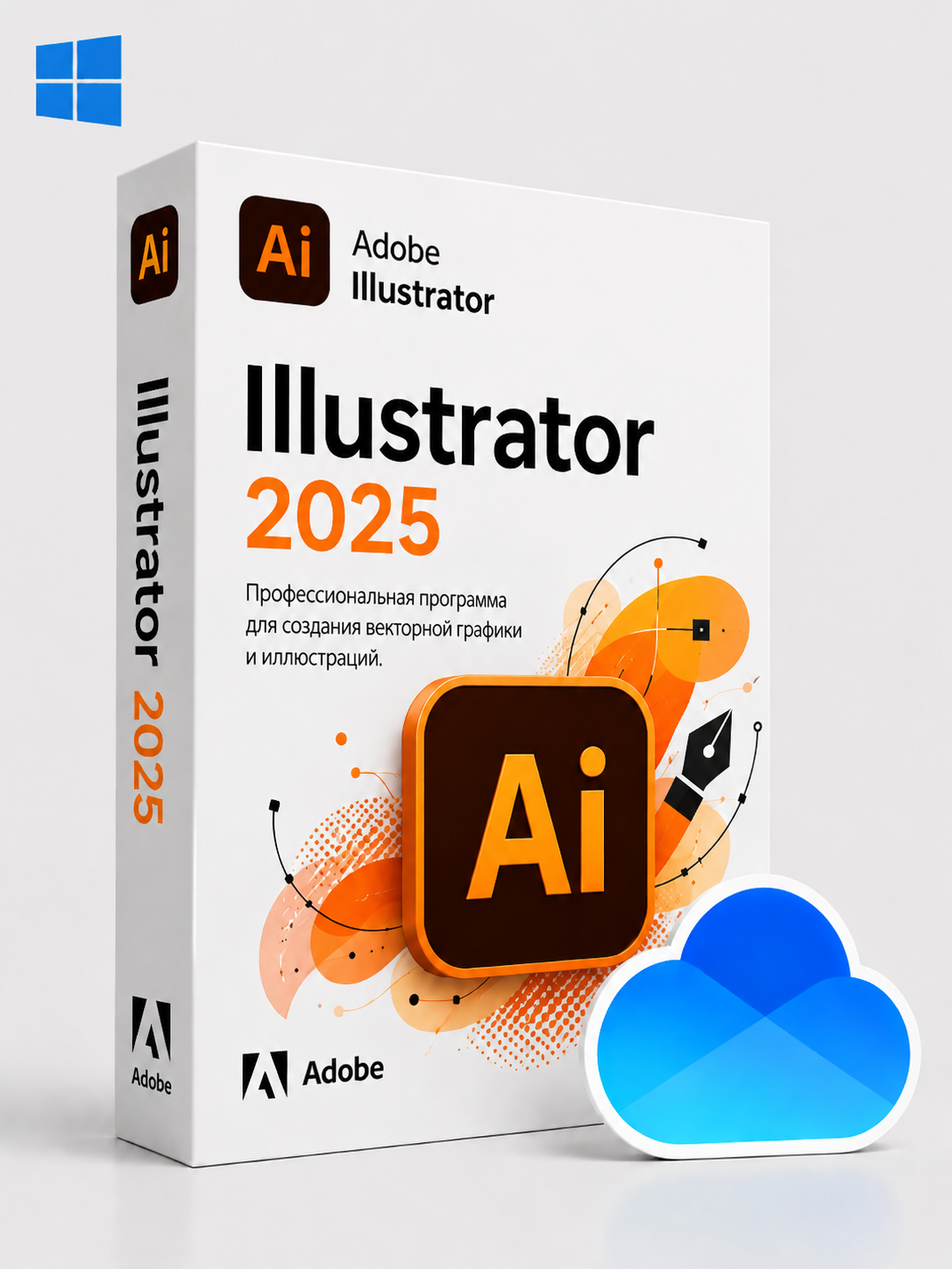 Adobe Illustrator 2025 для Windows (бессрочная версия, моментальная доставка)