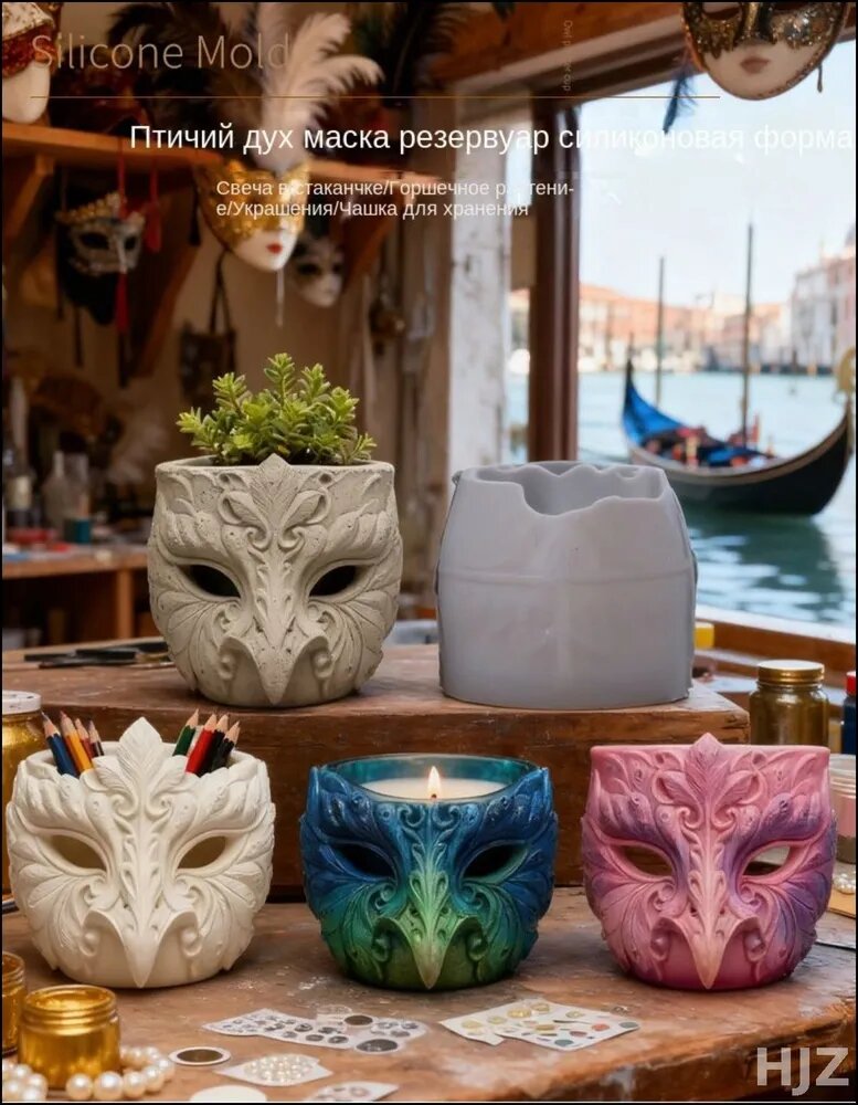 Силиконовая форма "Маска птицы" 3D: для эпоксидной смолы, свечей, гипса и цемента, пищевой силикон, эксклюзивная лимитированная серия