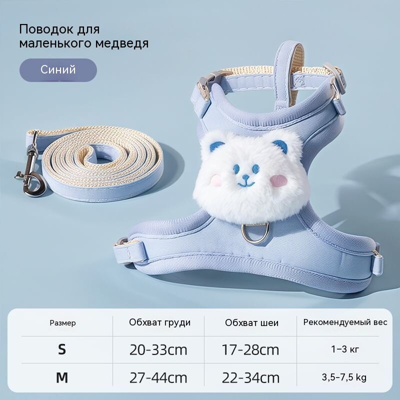 Грудная шлейка с поводком для кошек от выскальзывания, специальная упряжь для прогулок на улидлина 1.2 метра; Размер S (рекомендуется для веса 2-6 кг)