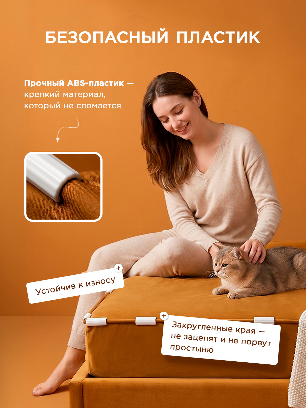 Держатель для простыни одеяла на матрас — фото 1