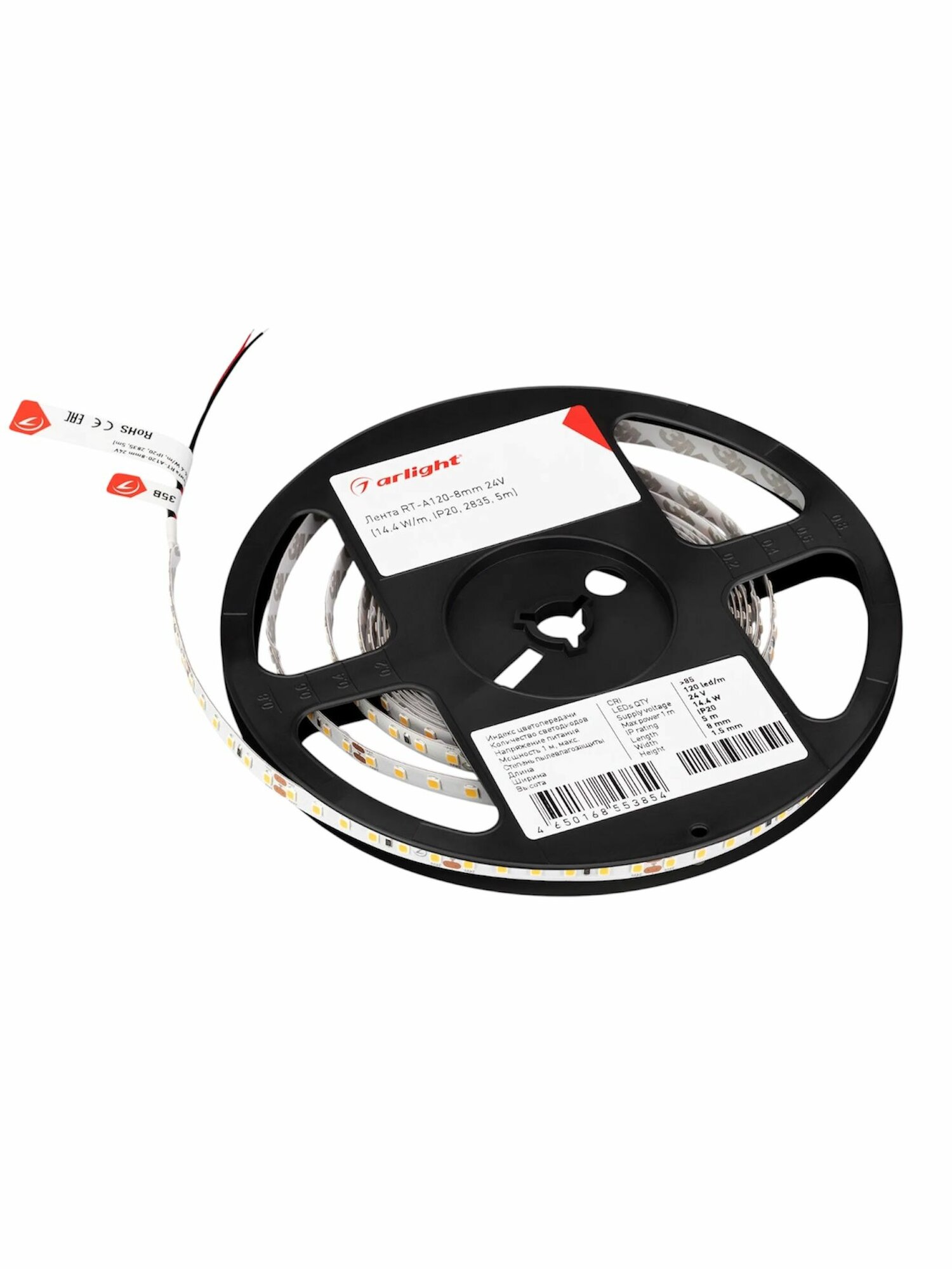 Светодиодная лента RT-A120-8mm 24V Warm3500 (14.4 W/m, IP20, 2835, 5m) (Arlight, Открытый) 028521(2)