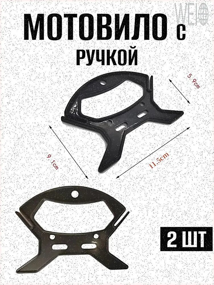 Мотовило с ручкой для шнура, намотчик лески рыболовное 2 шт