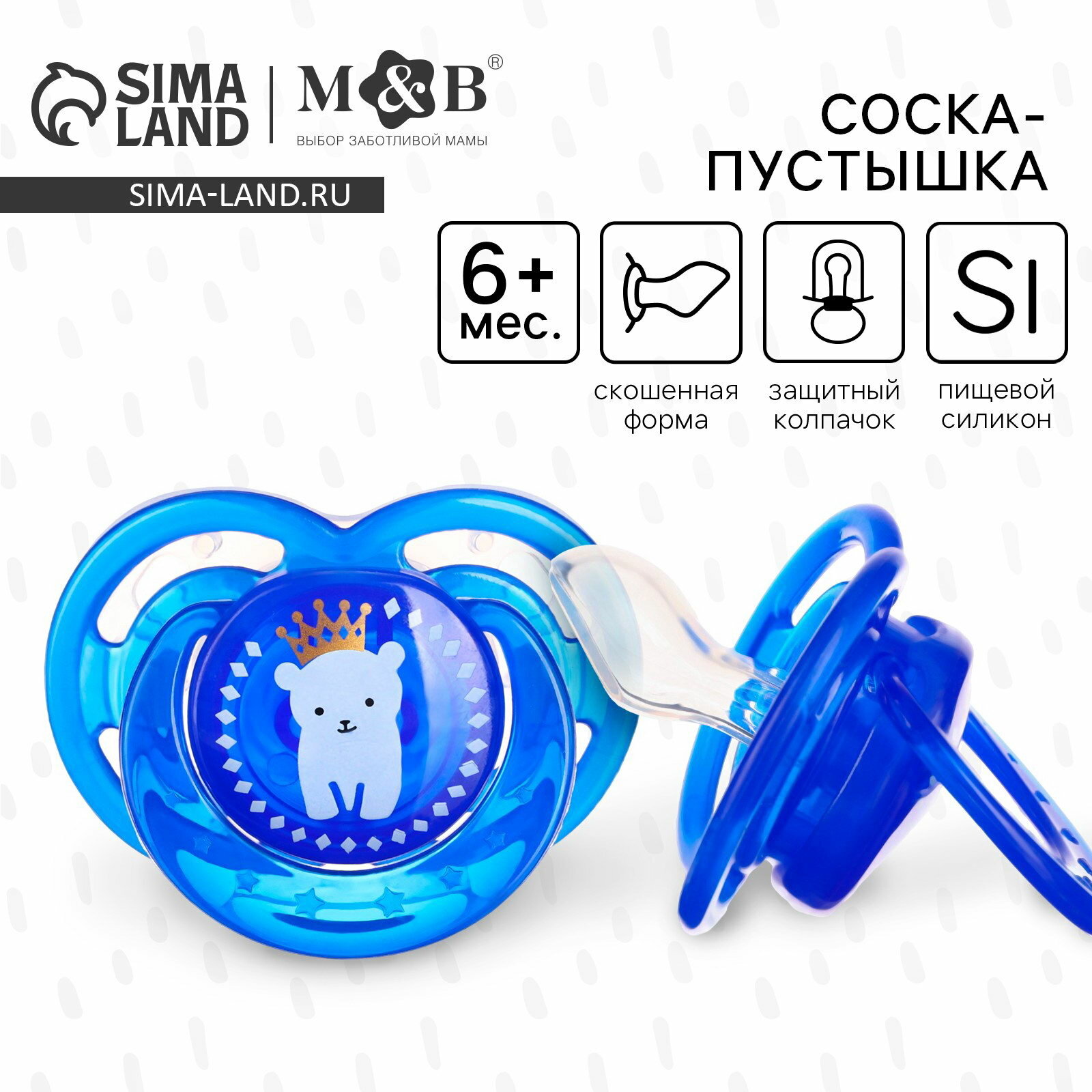 Соска- пустышка ортодонтическая M&B "Мишка" с колпачком, от 6 мес, голубой
