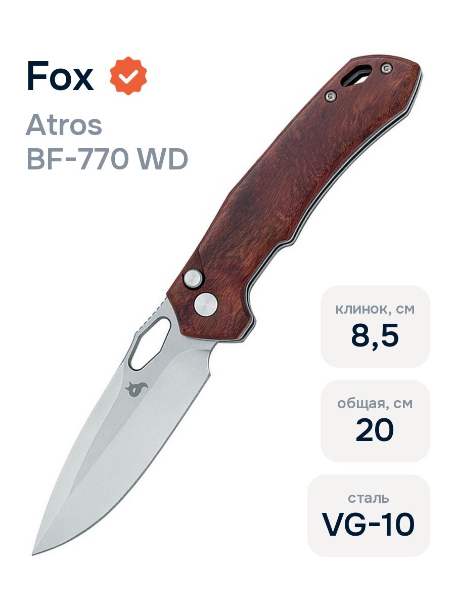Нож Black Fox BF-770 WD Atros
