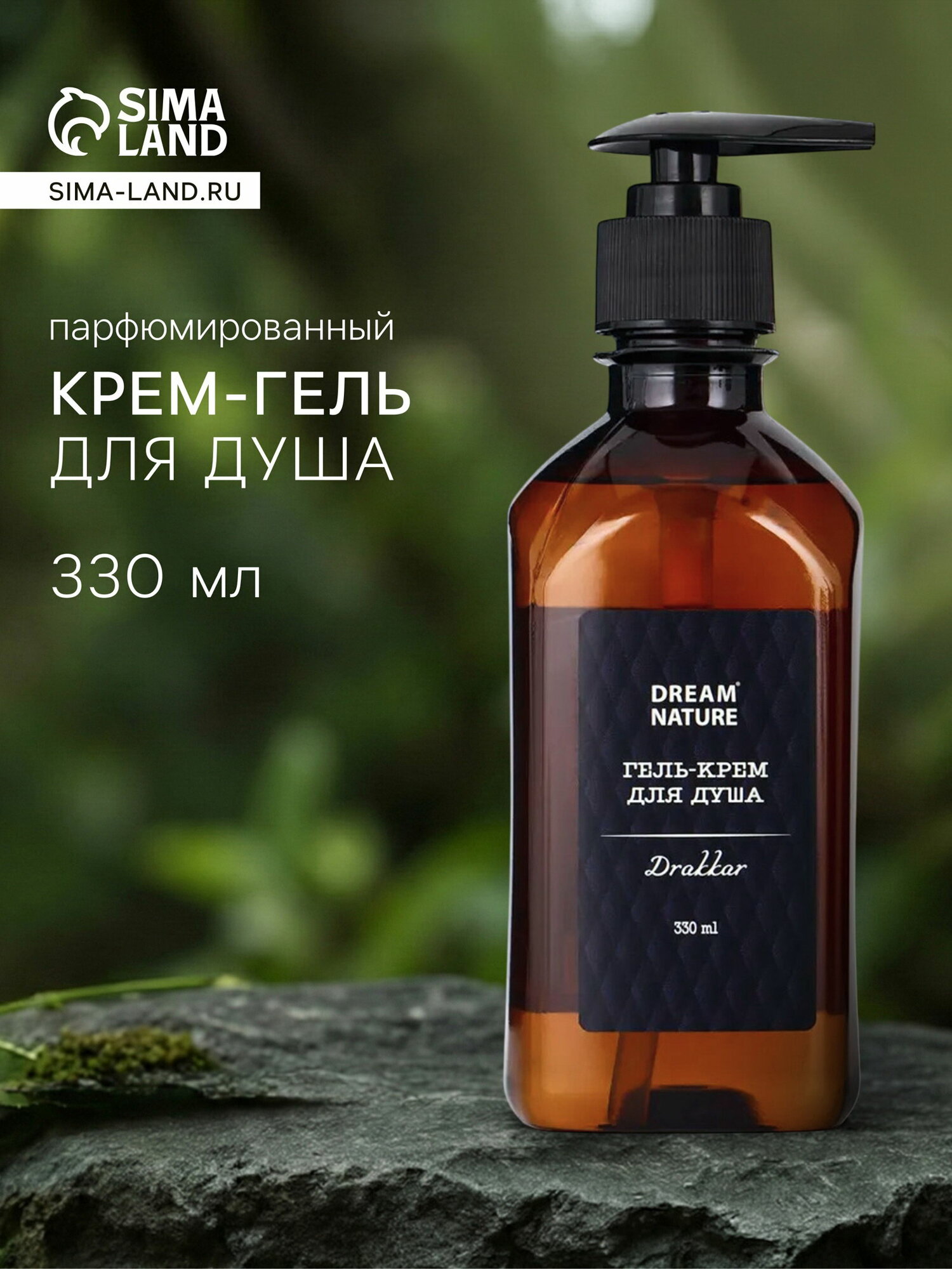 Гель - крем для душа парфюмированный drakkar, 330 мл, для кого: женский, 2 шт.