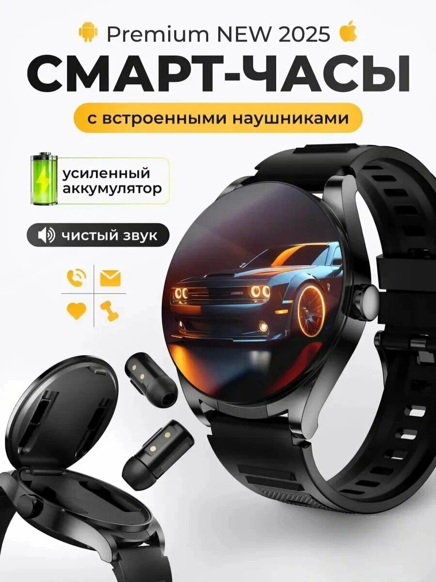 Смарт-часы SmartX IX08 с наушниками, Amoled экран, контроль здоровья, два ремешка