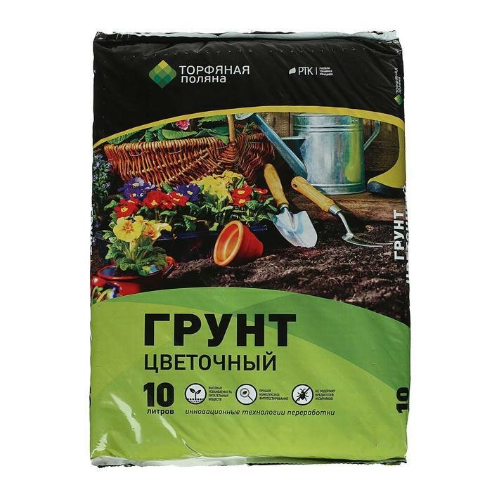 Грунт Цветочный 'Торфяная поляна', 10 л