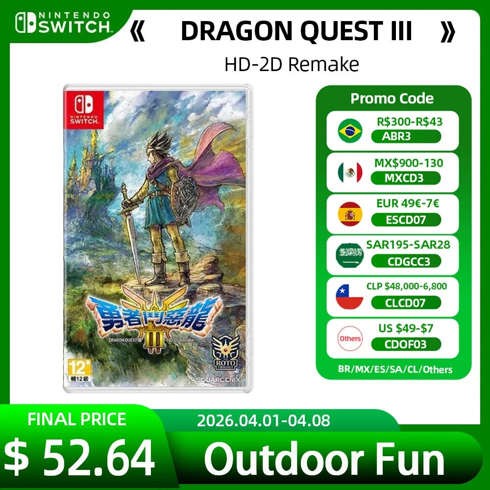 DRAGON QUEST III для Nintendo Switch — фото 1