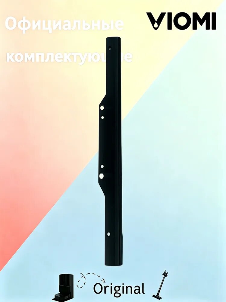 Официальные сменные скребки и резиновые уплотнители для моющего пылесоса Viomi Cyberpro с буферными насадками